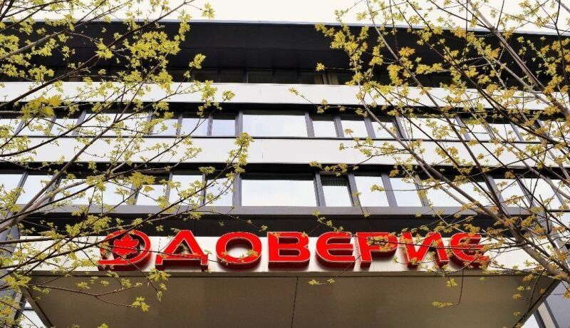 Световната банка стана акционер в ПОК Доверие — OFFNews