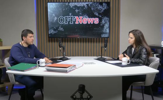 Анализ и коментари • Новини — OFFNews