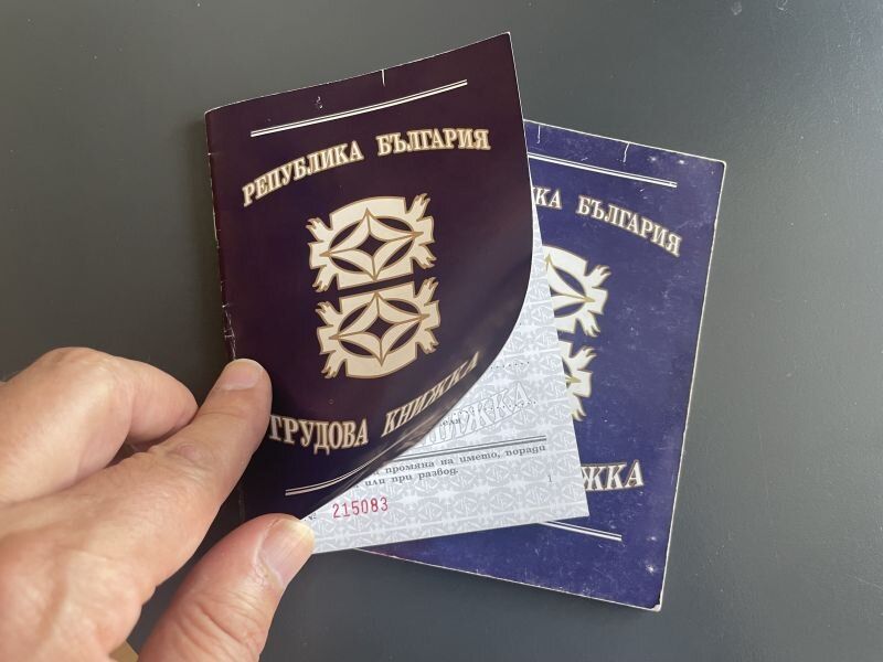 От 1 юни трудовата книжка става електронен документ — Offnews