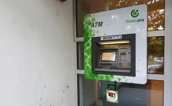 Икономика новини • Икономически новини — Offnews